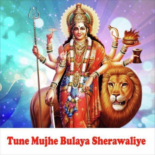 Tune Mujhe Bulaya Sherawaliye Lyrics With Video - Narendra Chanchal ...