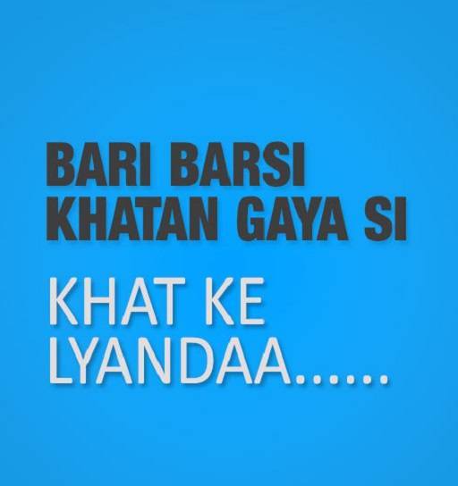 Bari Barsi Khatan Gaya Si Lyrics With Video - Band Baaja Baaraat | 2010 ...