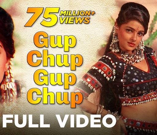 Gup Chup Gup Chup Lyrics With Video - Alka Yagnik and Ila Arun | 1995 Song