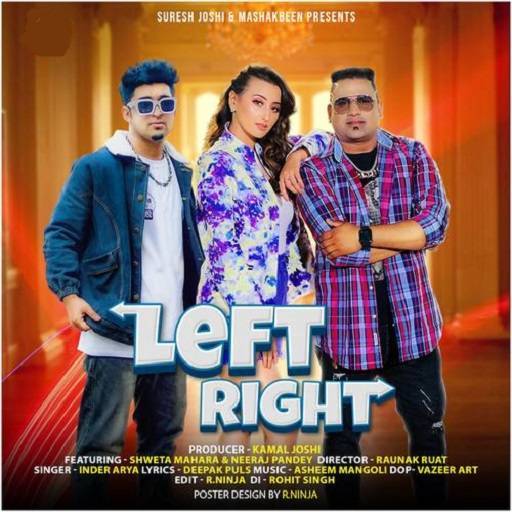 Kamar Teri Left Right Lyrics With Video - Ajay Hooda | 2022 Song