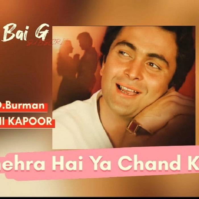 Chehra Hai Ya Chand Khila Hai Lyrics With Video- Saagar | 1985